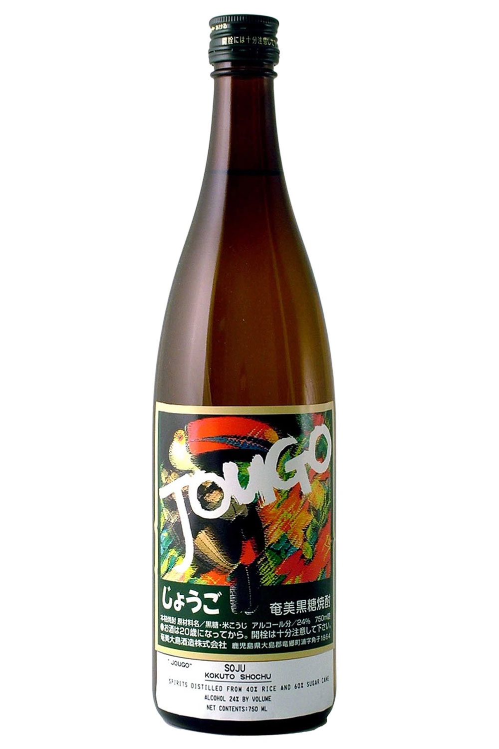 Taste Test: Shochu - Imbibe Magazine