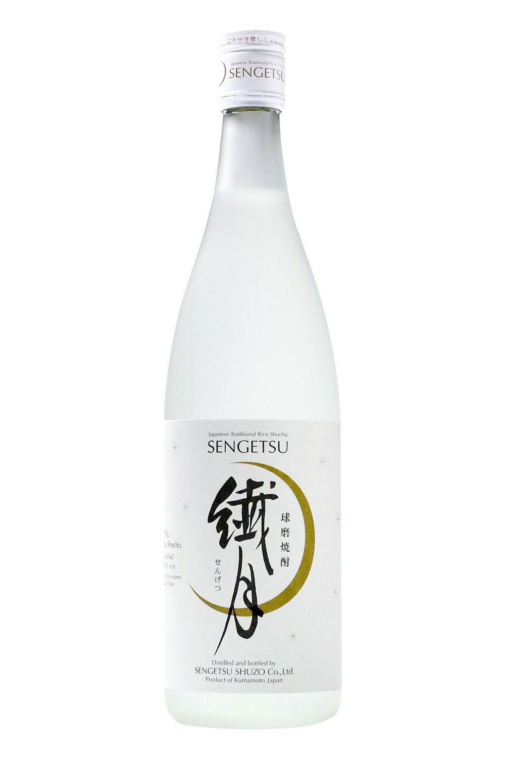 Taste Test: Shochu - Imbibe Magazine